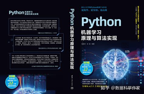 python序列中的索引是什么概念怎么应用 知乎