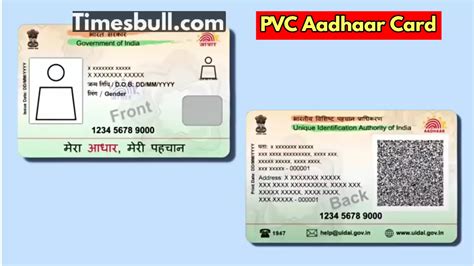 How To Get Aadhaar Card Without Otp Know The Complete Process Times Bull