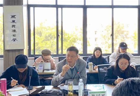 浙江农林大学人文社会科学处