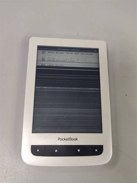 Купити Електронна книга Pocketbook 626 Touch Lux 2 01 19239401 Техноскарб