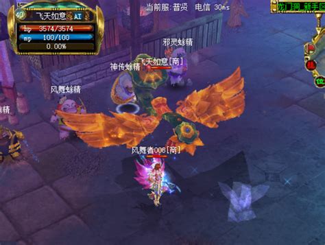全新法宝宠物和新副本BOSS来袭预告 真封神从零开始 真封神3网站