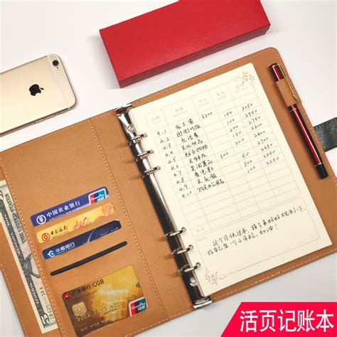 记账本家庭理财笔记本财务明细账懒人记帐本现金日记账本收入支出账本薄多功能店铺流水女结婚日常开销记账本虎窝淘