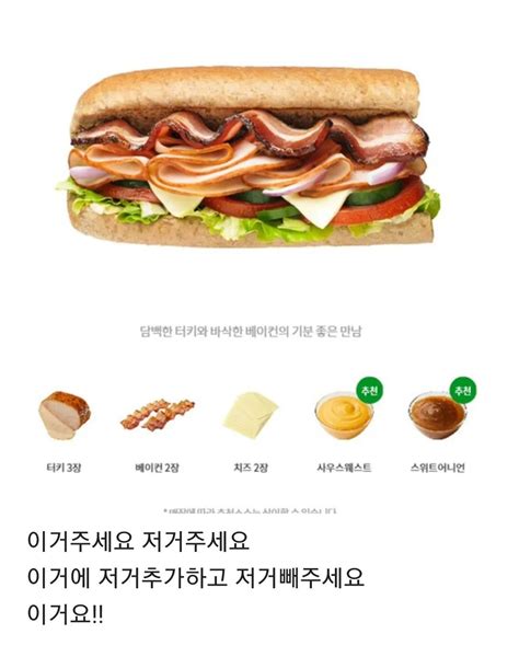 서브웨이 알바들 표정이 썩어있는 이유 유머움짤이슈 에펨코리아