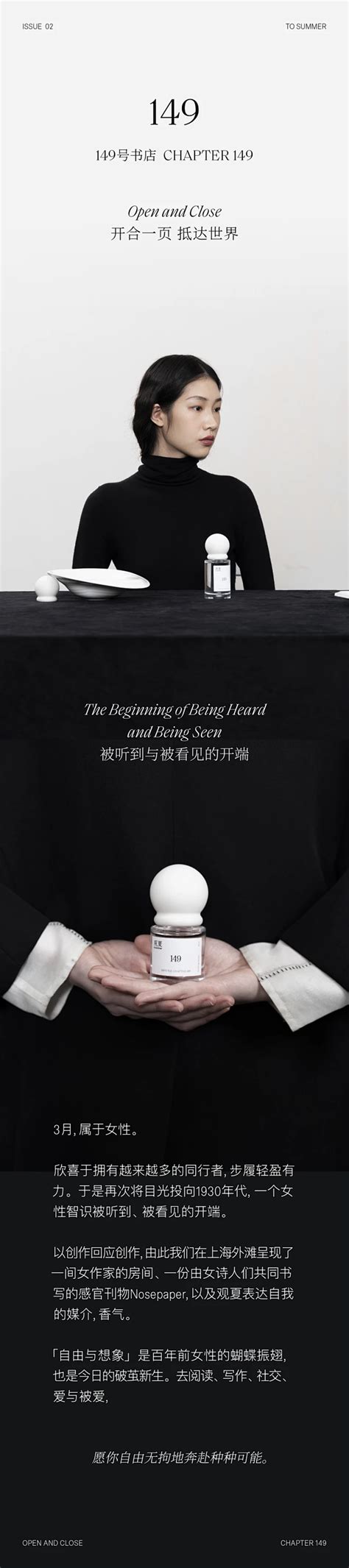 愿你我都自由城市限定2 花瓣网