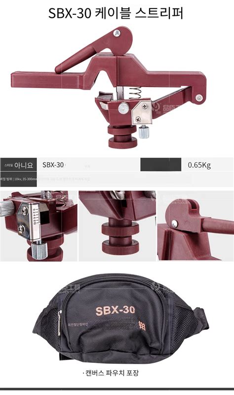 와이어 케이블 스트리퍼 전선 피복 탈피기 네이버 블로그