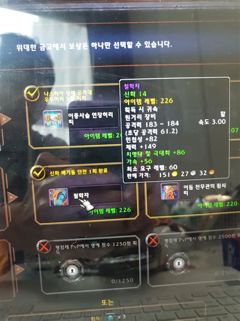 월드 오브 워크래프트 인벤 드디어나왔다ㅜㅜㅜ 와우 인벤 사냥꾼 게시판