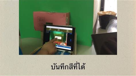 Diy Spectrometer Youtube
