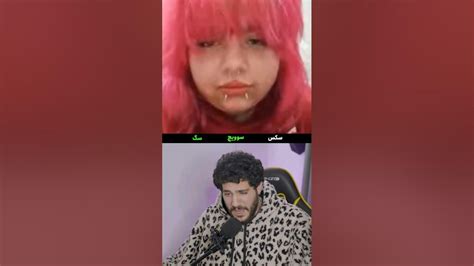 بداهه بازی تو مینیچت Rap رپفارسی بداهه Youtube