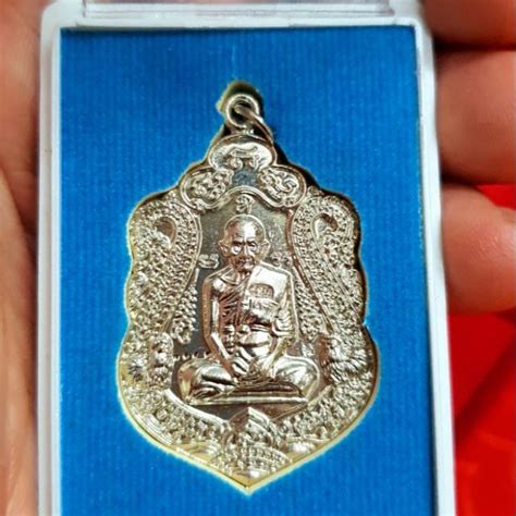 เหรียญหลวงพ่อรวยรุ่นรวยทันใจ ถูกที่สุด พร้อมโปรโมชั่น ต ค 2021