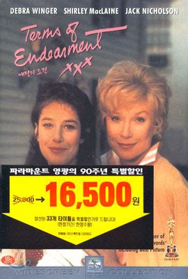 애정의 조건 예스24