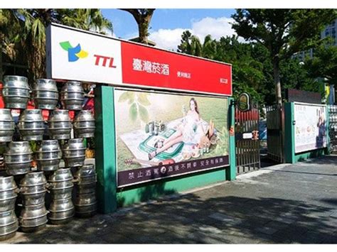 搶鐵飯碗！台酒招考預計9月下旬公告簡章 最新消息 三民輔考