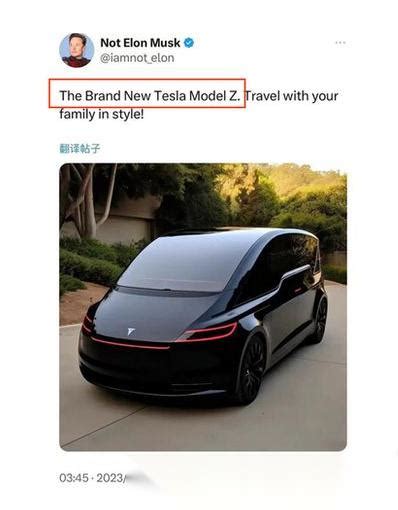 特斯拉首款 Mpv车型 Model Z 将于2024年或2025年正式推出。 新 腾势d9社区 易车社区
