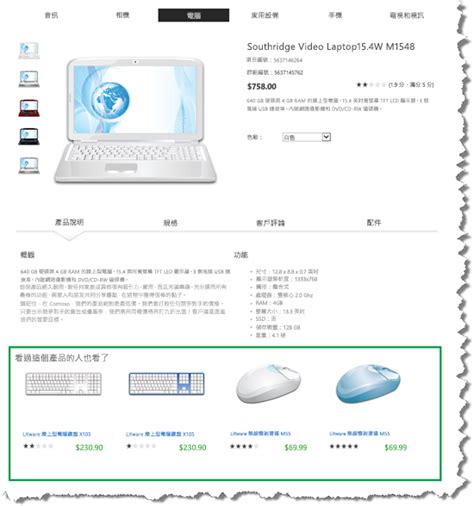 sharepoint server 中建議和熱門項目簡介 sharepoint server microsoft learn