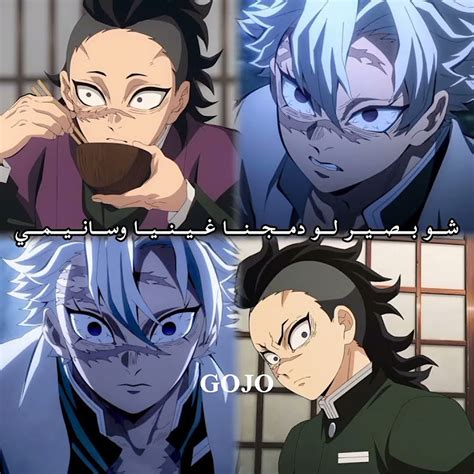 حبيت💅🏻 نطالببطردالاوتاكولليابان Anime اوتاكو مميزانمي اكسبلور