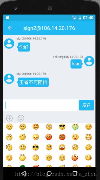 基于openfire Smack开发即时通讯应用、获取离线消息，发送消息，联系人列表，添加好友三chatmanager如何发送离线消息