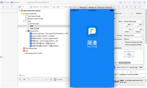 已解决 Xcode中如何编辑storyboard 在路上