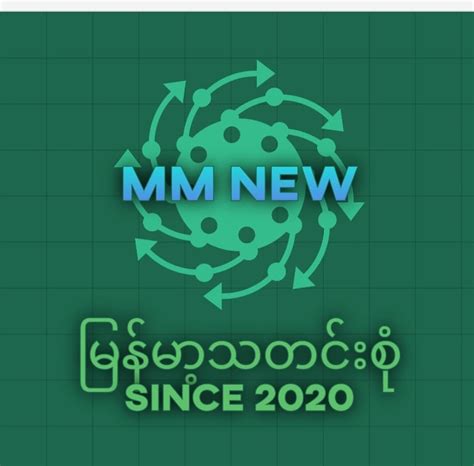 မြန်မာ့သတင်းထူးသတင်းဦးများ ရေငုပ်သမားထံချဉ်းကပ်လာပြီး တိုက်ခိုက