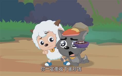 【喜羊羊与灰太狼】那些年，官方造的梗（各种名场面齐聚一堂） 哔哩哔哩 Bilibili