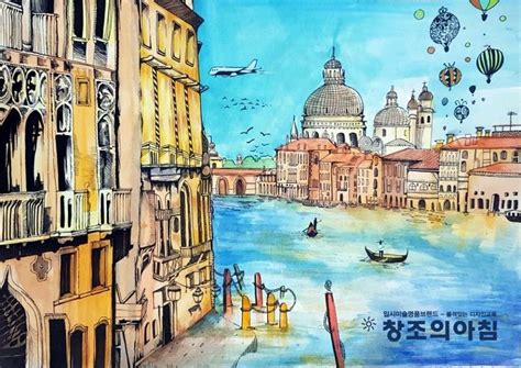 의정부창조의아침미술학원 예비반 학생작품 펜화 드로잉 일러스트 풍경 펜화드로잉풍경일러스트느낌분위기의정부미술학원창조의아침미술학원의정부캠퍼스그림디자인펜