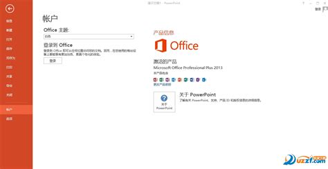 word2016破解版 word 2016免密钥激活版64位绿免费版 东坡下载