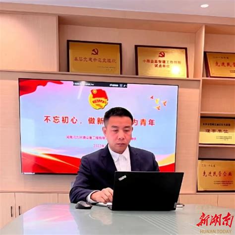 唐铁：从“泥腿子”技工到全国优秀共青团干部 长沙 新湖南