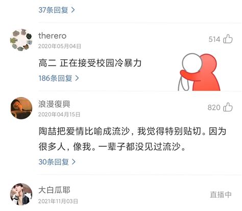 网易云音乐产品分析 青瓜传媒