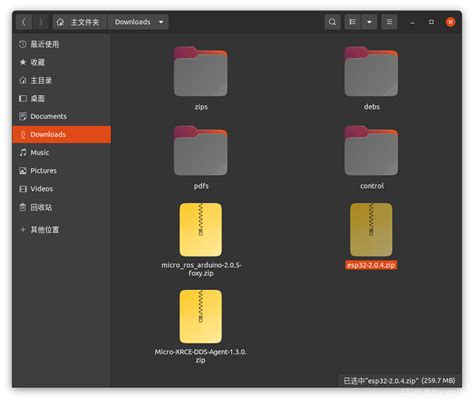 esp32之arduino配置下载提速 云社区 华为云