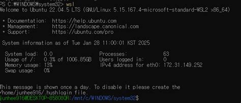 Wsl 환경에서 Docker 환경 셋팅하는 방법