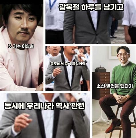 일본 입국 금지된 연예인 리스트 촬스의 이슈와 유머