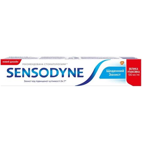 Зубная паста Sensodyne Ежедневная Защита 100мл – купить в Киеве | цена ...