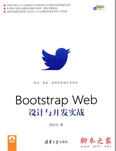 Css 30 中文参考手册chm版 电子书 下载 脚本之家