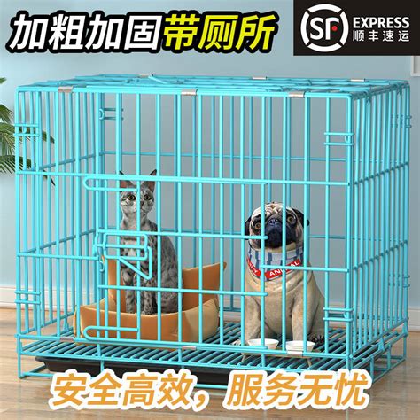 狗笼子小型犬中型犬兔子笼猫笼家用带厕所室内泰迪比熊宠物笼子 虎窝淘