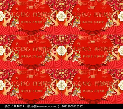 不忘初心再创辉煌视频模版下载红动中国