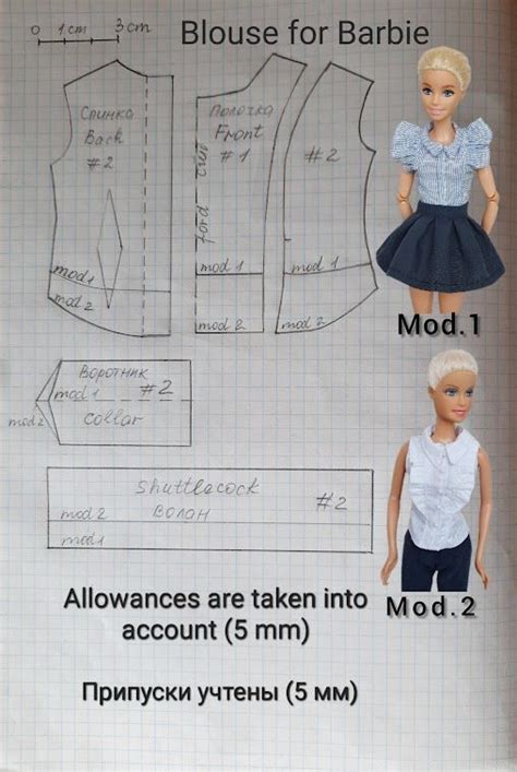 Blouse for Barbie Блуза для Барби Disk Google Барби Шаблоны для