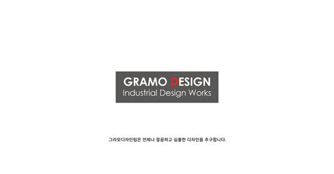 그라모디자인 고수의 로고 디자인 서비스 부산 동래구 숨고 숨은고수