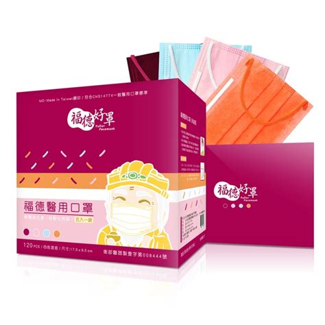 蝦皮購物 花得更少買得更好