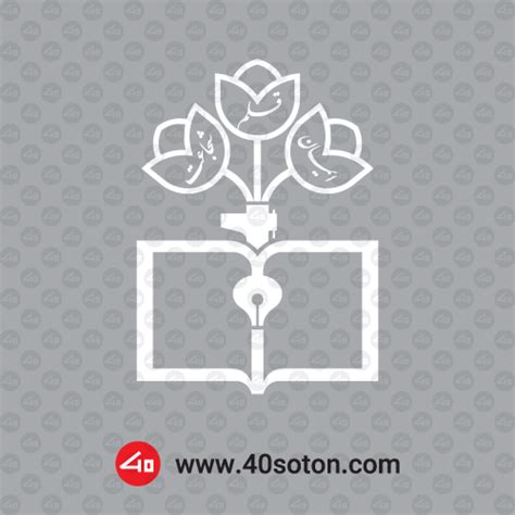 دانلود لوگو سازمان بسیج دانش آموزی فروش لوگو