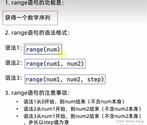 Python学习ing
