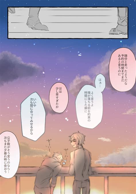 酸固定 On Twitter Rt Gatyamawase Zc1hdw ＋15h Zc1hdw お題｢夕焼け｣ 日が
