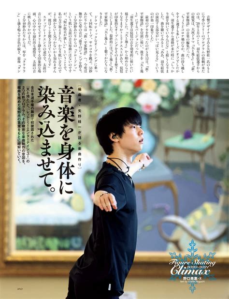 雑誌ビューワー Numberpremier