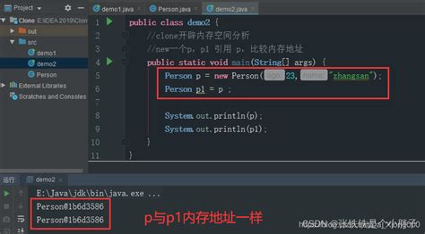 Java的clone方法java Clone Csdn博客