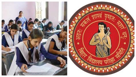 Bihar Board Intermediate Exams Begin Today With Tight Security Measures Patna Press