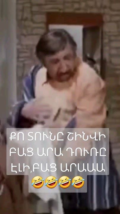 ՄՀԵՐ ՄԿՐՏՉՅԱՆ ՖՌՈՒՆԶԻԿ բաժանորդագրվեք հայեր Subscribe հայաստան