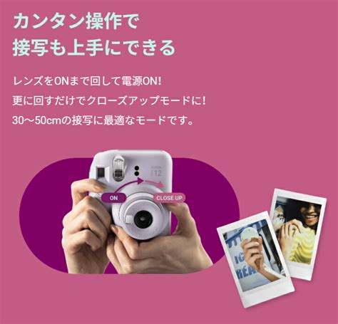 【楽天市場】【エントリーで全商品p10倍！7月1日限定！】fujifilm＜富士フイルム＞ チェキカメラ Instax Mini12 クレイ