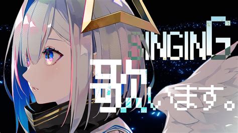 【歌枠】ゲリラ歌だあああ🎵singingkaraoke【天音かなたホロライブ】 Youtube
