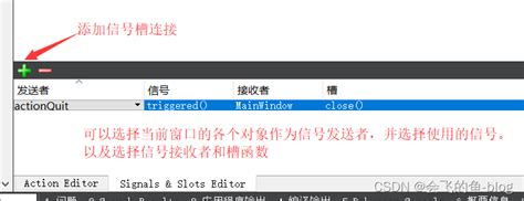 Qt入门看这一篇就够了——超详细讲解（40000多字详细讲解，涵盖qt大量知识） Csdn博客