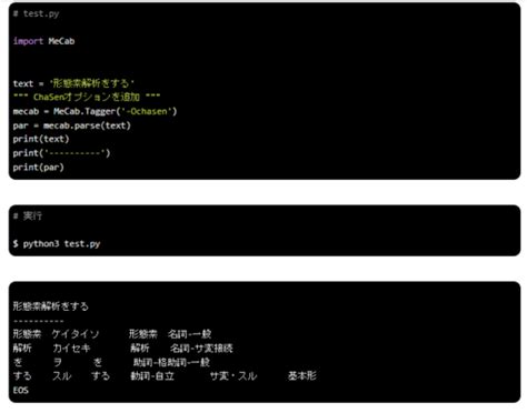 【2024年最新】自然言語処理（nlp）で業務効率化！python実装方法とビジネス事例