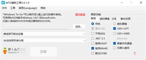 装在口袋里的windows系统，手把手教你制作 知乎
