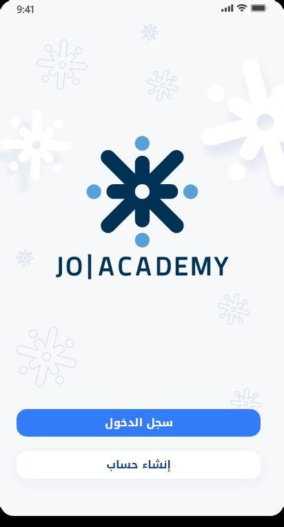 Joacademy جو أكاديمي Apk For Android Download
