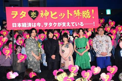 高畑充希「攻めか？受けか？」、山崎賢人と「ヲタ恋」で変化した価値観明かす ぴあ映画